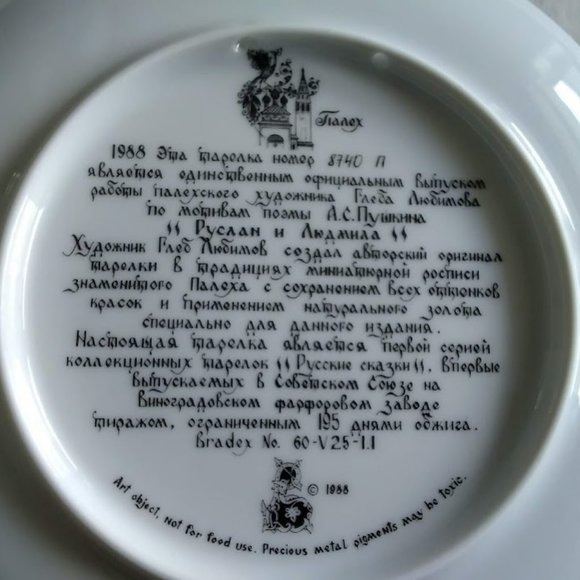 The Bradford Exchange | Art | Russian Plate Tianex Russian Legends ...